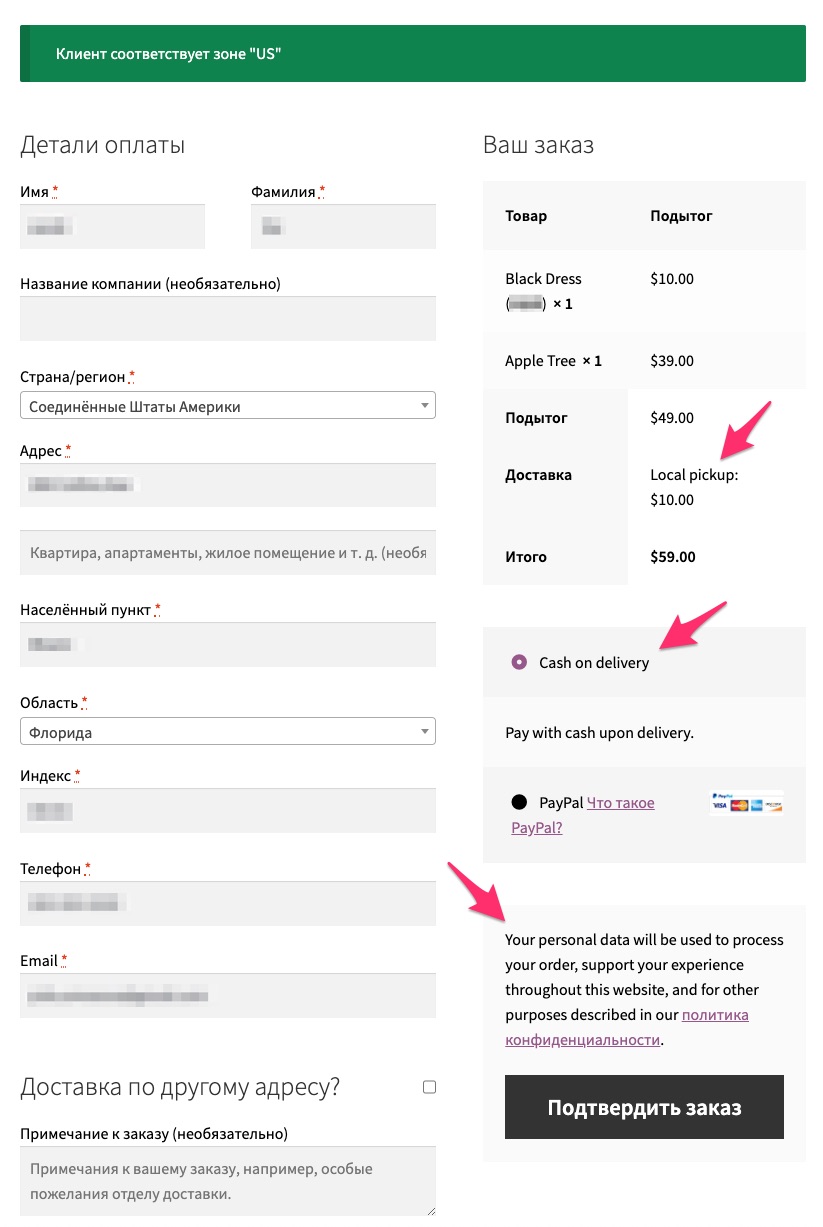 Translating WooCommerce Documentation - WooCommerce