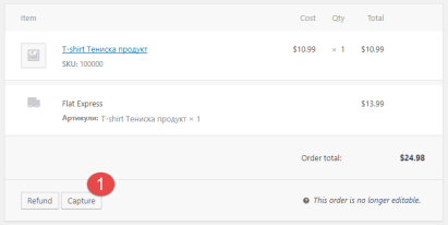 PayTrace Payment Gateway Documentation - WooCommerce