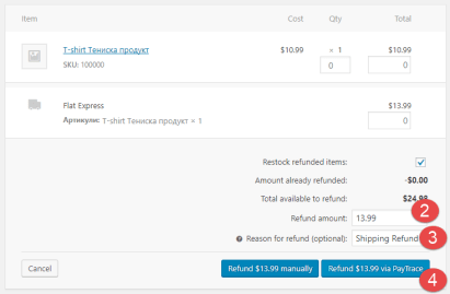 PayTrace Payment Gateway Documentation - WooCommerce