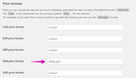 WooCommerce multi-currency: advanced settings