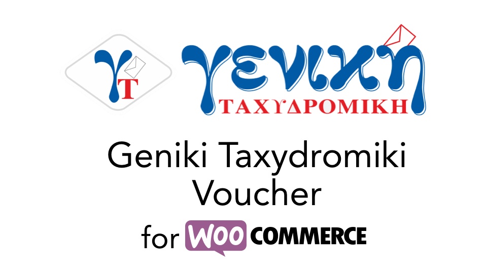 Geniki Taxydromiki Voucher for WooCommerce - WooCommerce Marketplace