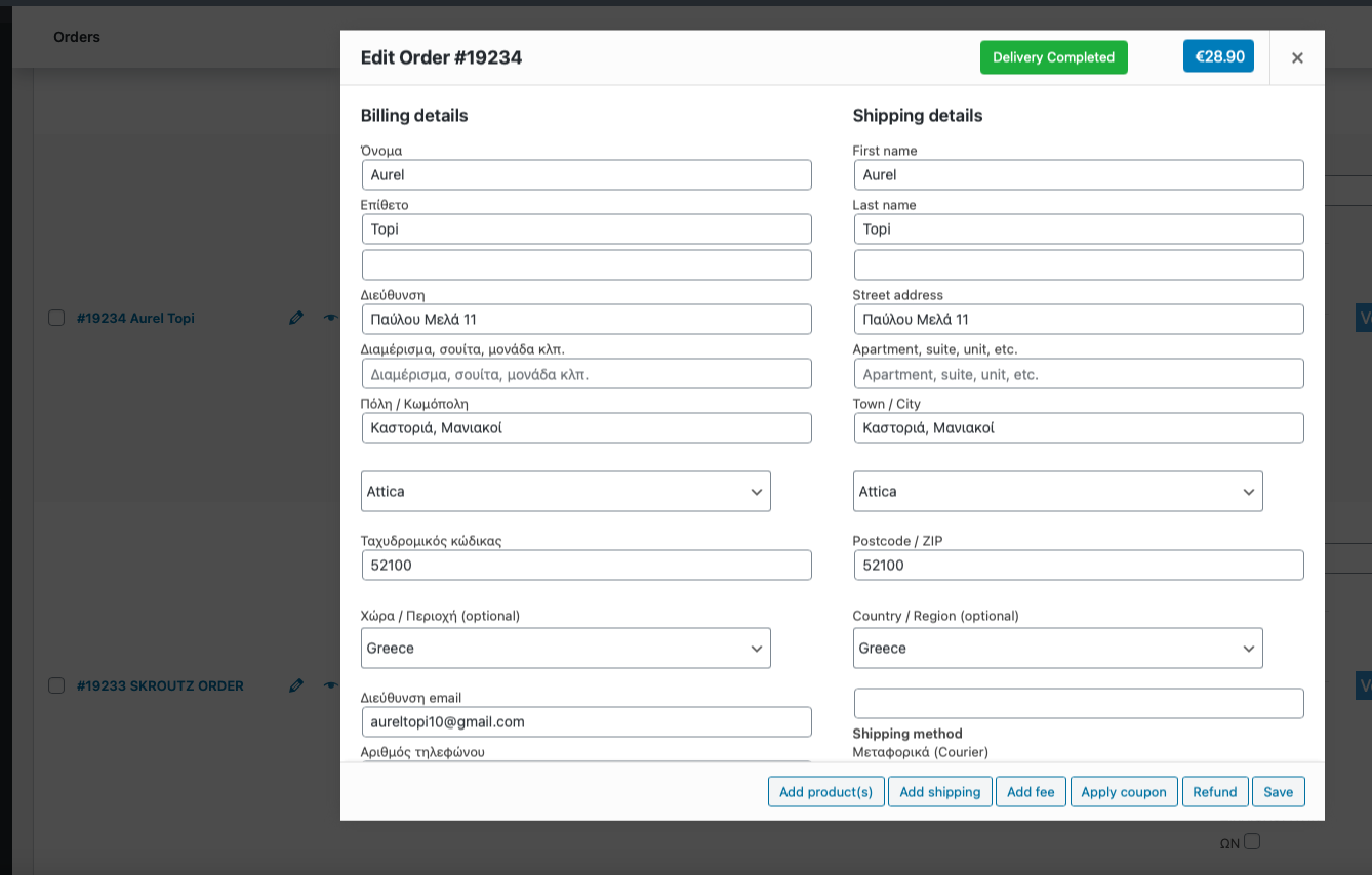 Quick Order Edit for WooCommerce - WooCommerce Marketplace